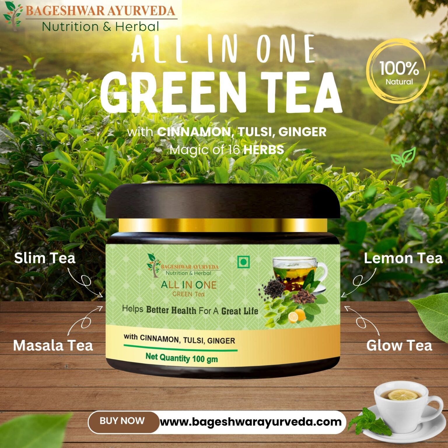 All in One Green Tea 100gm - Bageshwar Ayurveda