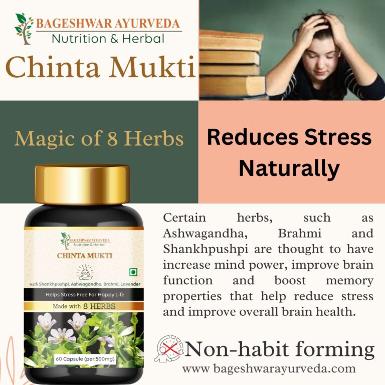 Chinta Mukti 60 Cap - Bageshwar Ayurveda